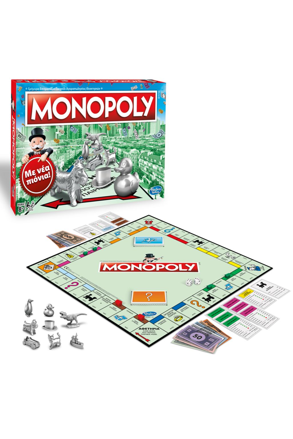 Hasbro Monopoly Standard - επιτραπέζια
