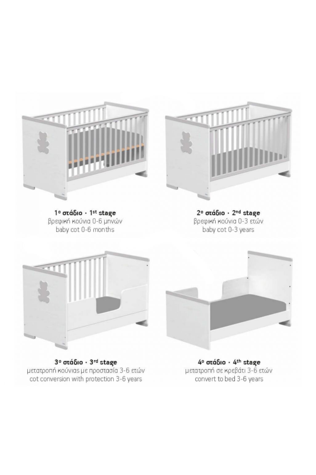 Casababy Smart Kούνια-κρεβάτι - κούνιες που γίνονται μονά κρεβάτια