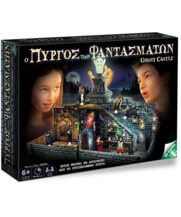 Mattel Pictionary Air® Μικροί ενταντίον Μεγάλων - Mothercare