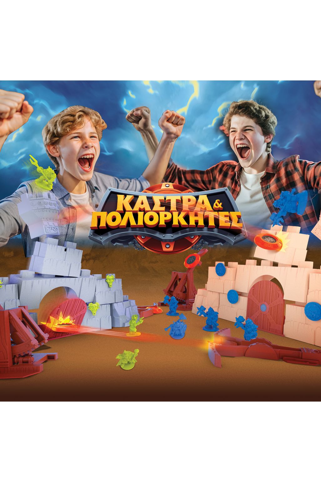 AS Company Board Games Kastra & Poliorkites - games
