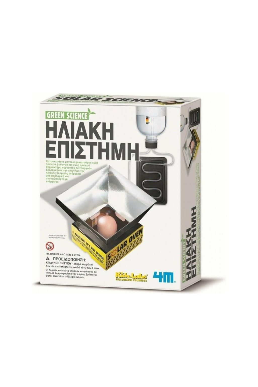 4M Ηλιακός Φούρνος - μάθηση